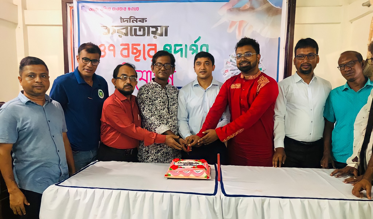 Celebrating 46th Anniversary of Dainik Karatoya at Srimangal