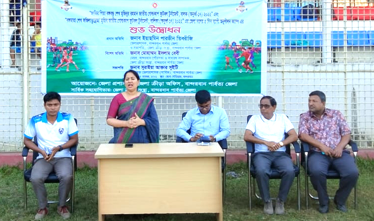 Inauguration of football training camp