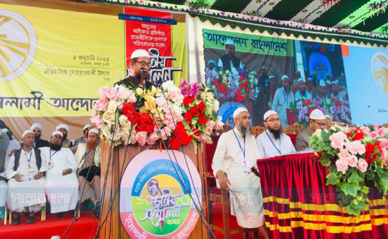 19 propositions of Islamic movement, 15 points