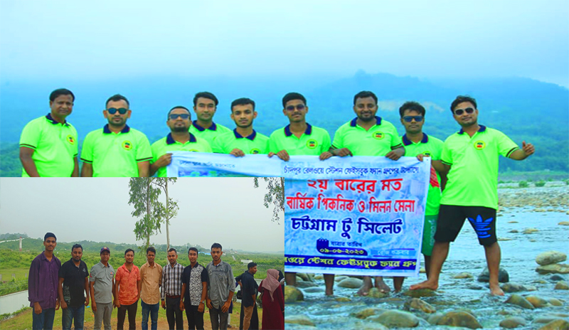 Chandpur Railway Station Facebook Fan Group Members Sylhet Anand Trip