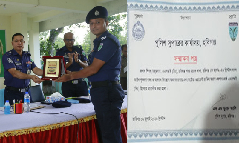 Shibalu Majumder of Sadar police station received the award for the ...