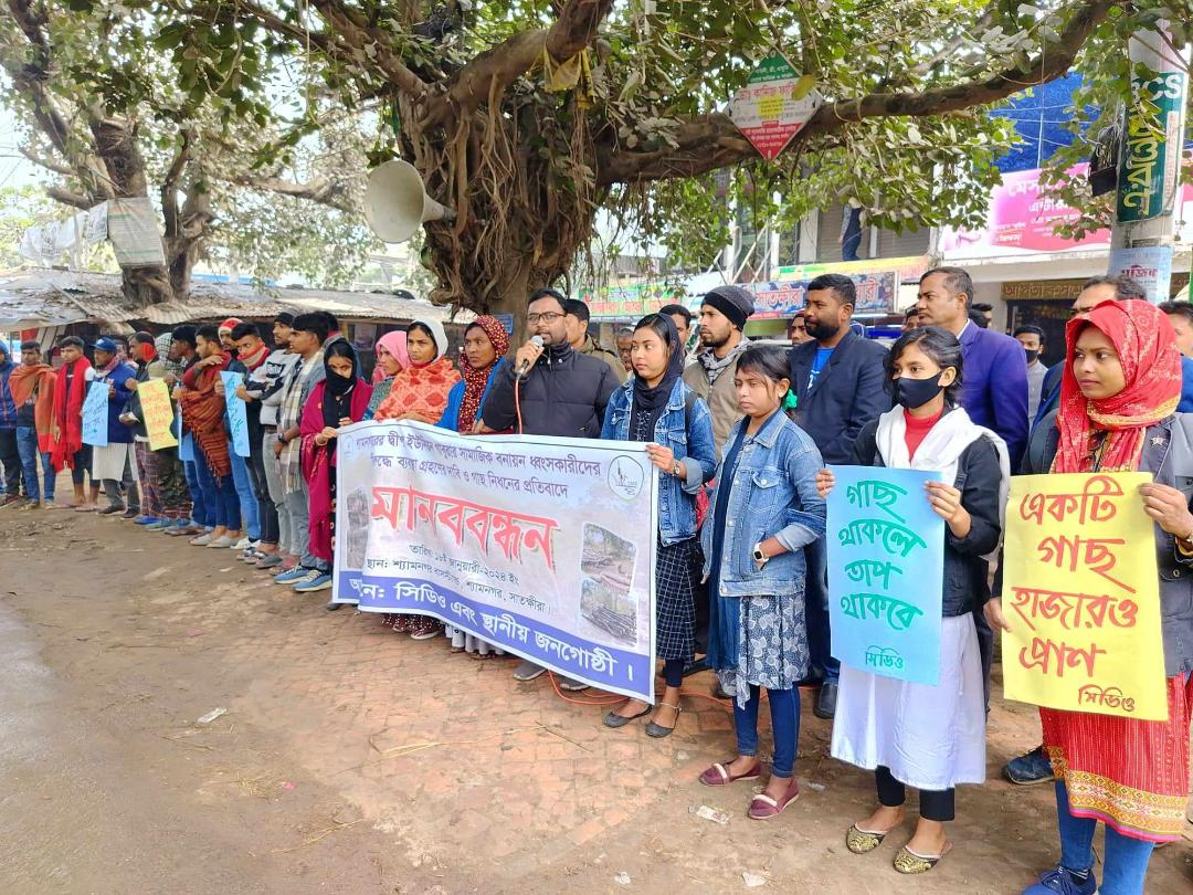 Human chain to protest tree cutting in Sundarbans area