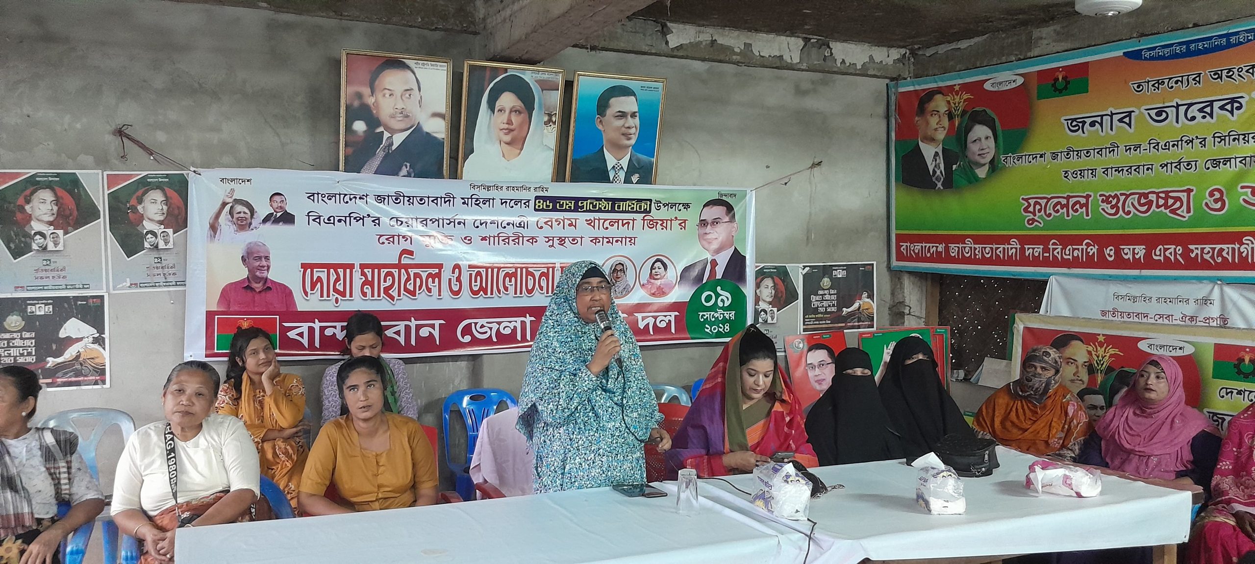 The 46th founding anniversary of Nationalist Women’s Party is ...