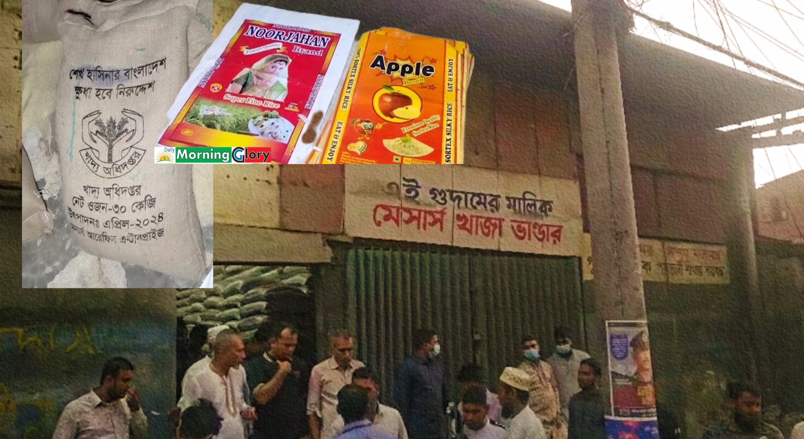 Rice from the Food Department is being sold in sacks from a reputable ...