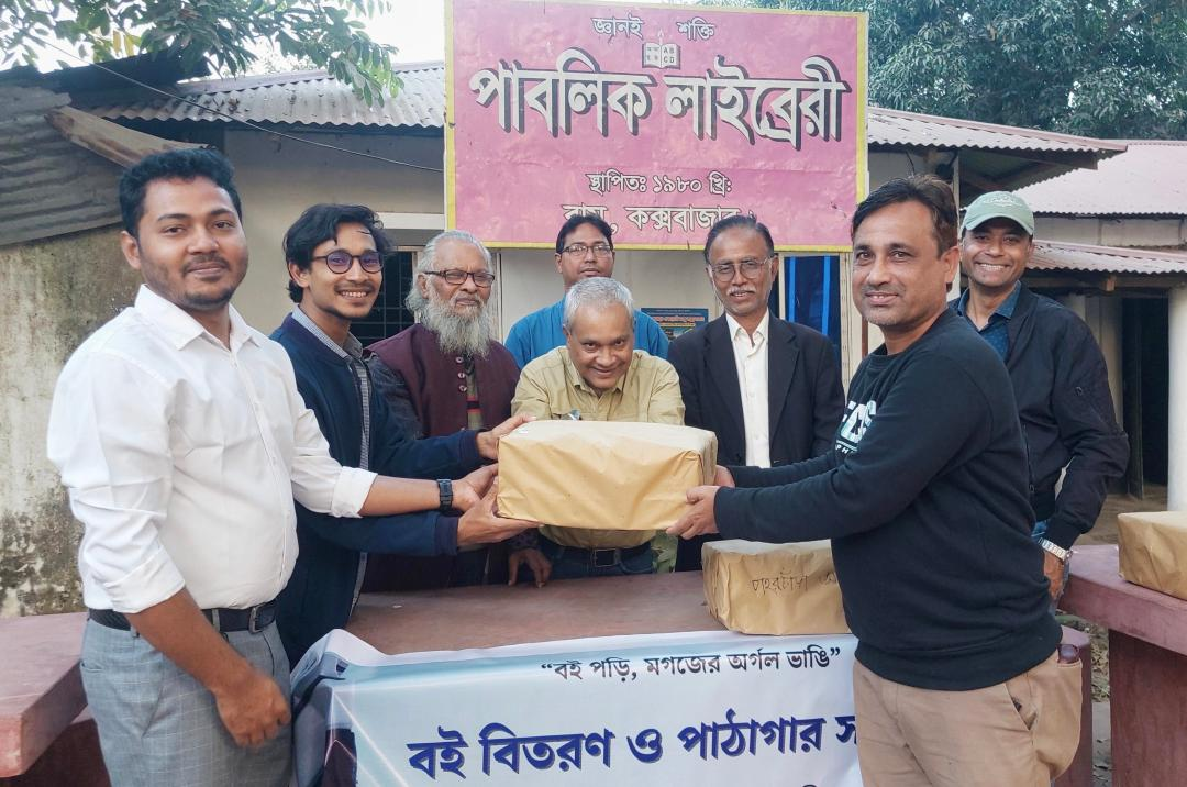 Cox’s Bazar Private Public Library Council Khaled Shahid President & Mohiuddin General Secretary