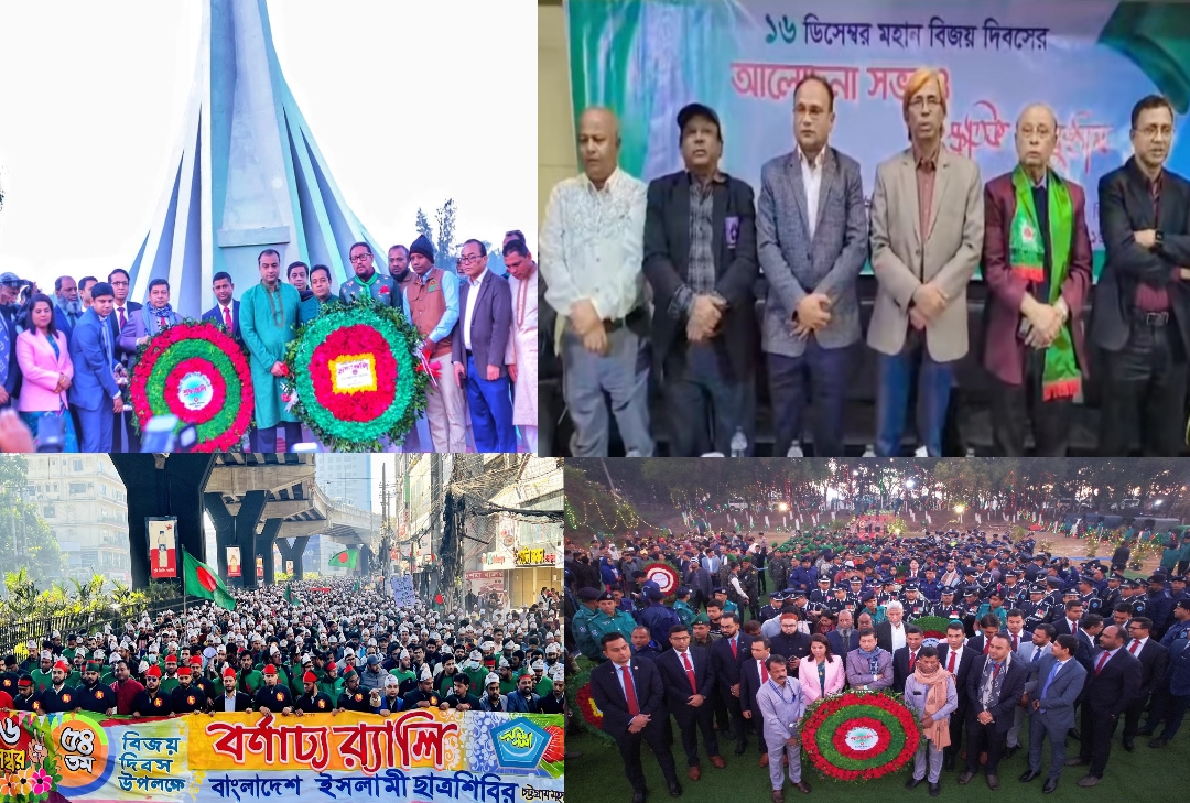Victory Day celebrated with various programs in Ctg