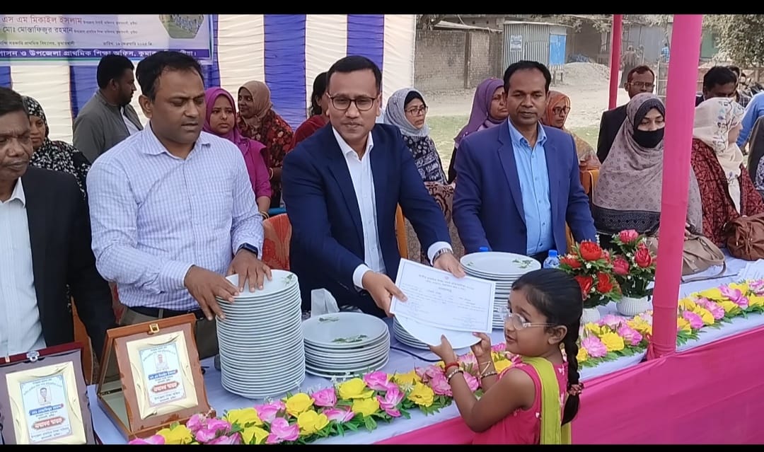 National Primary Education Medal Competition-2025 held in Kumarkhali