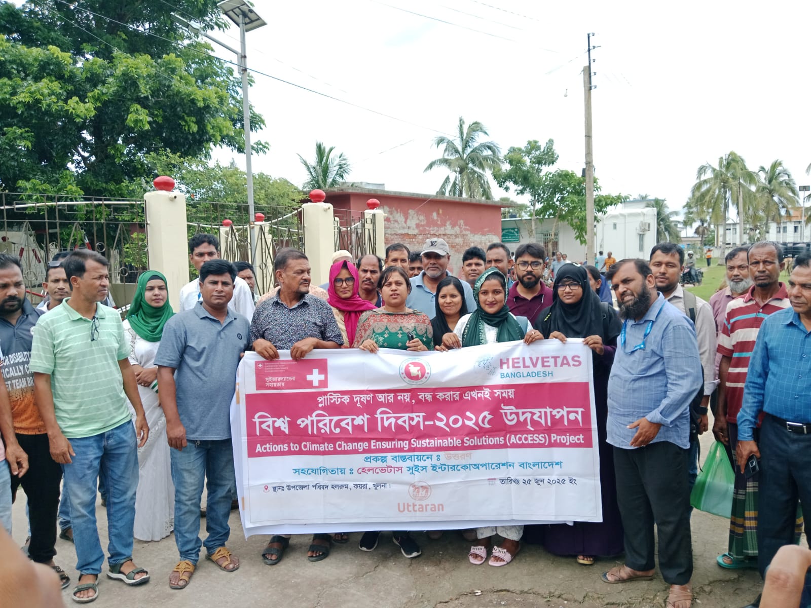 World Environment Day celebrated in Koyra