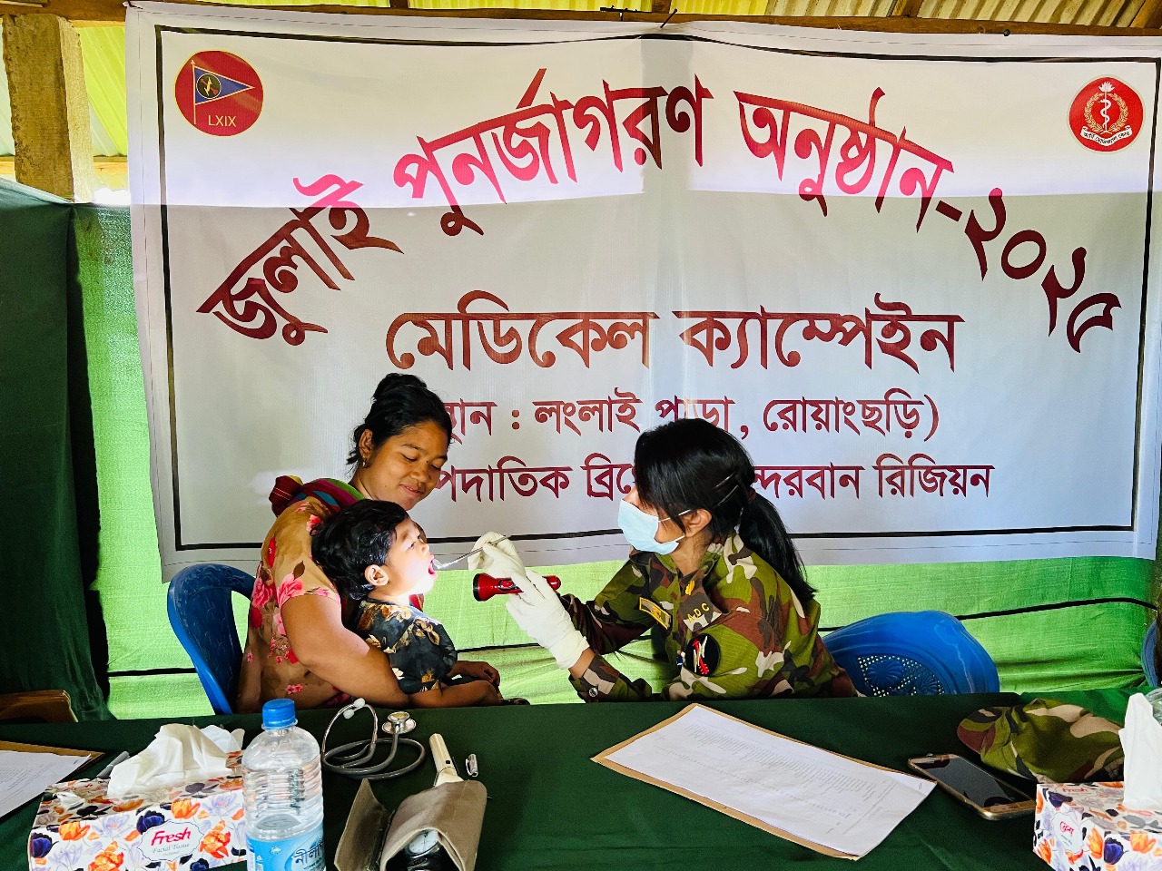 Free medical campaign held in Bandarban under the initiative By Army