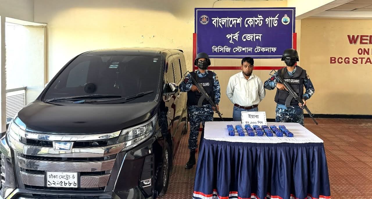 One arrested with a large quantity of Yaba in Teknaf, Cox’s Bazar