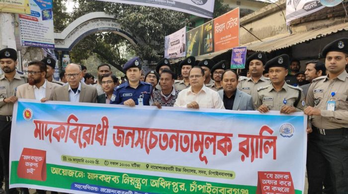 “Not Law Alone, Social Movement Is the Way to Stop Drugs”— Director ...